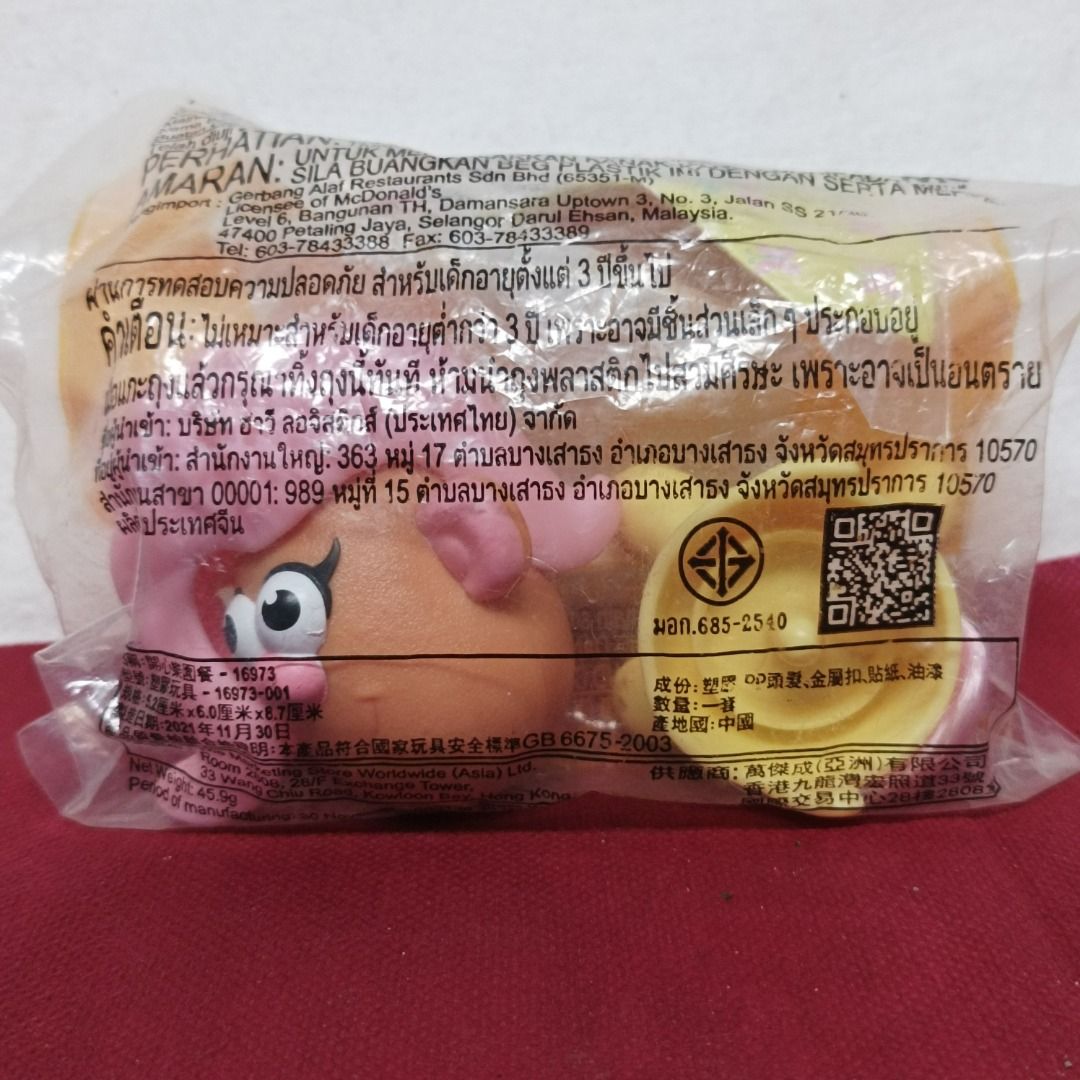 Mc Donald 2022 Potato Head My Little Pony Fluttershy - Segel, Toys ...