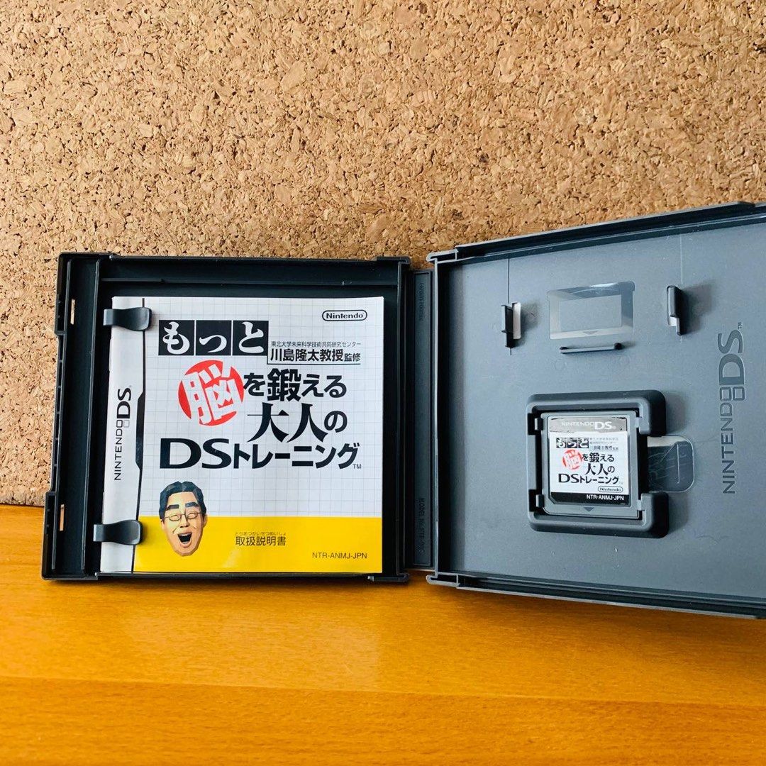 Nintendo DS Brain Age Motto Nou wo Kitaeru Otona no Training Japan ...