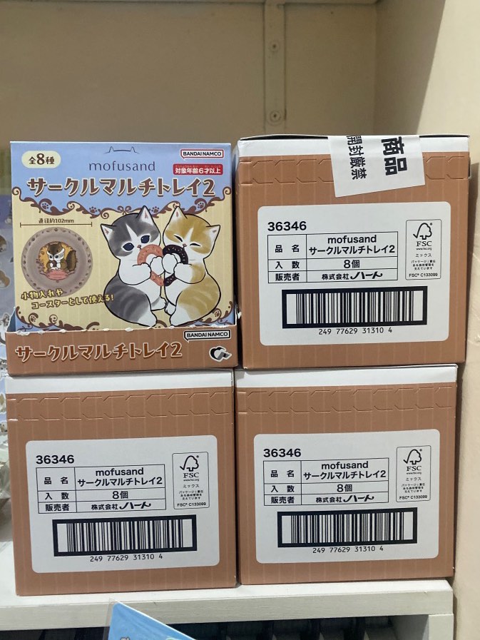 onhand mofusand tray version 2, Hobbies & Toys, Stationary & Craft ...