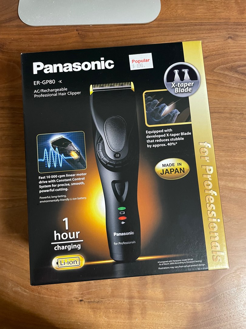 Panasonic ER-GP80 樂聲牌 專業理髮器, 美容＆個人護理, 男士美容 ＆ 護理 - Carousell