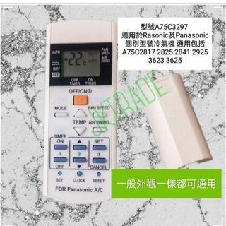 Johnson control T7200-tf20-9js1, 家庭電器, 冷氣機及暖風機 - Carousell