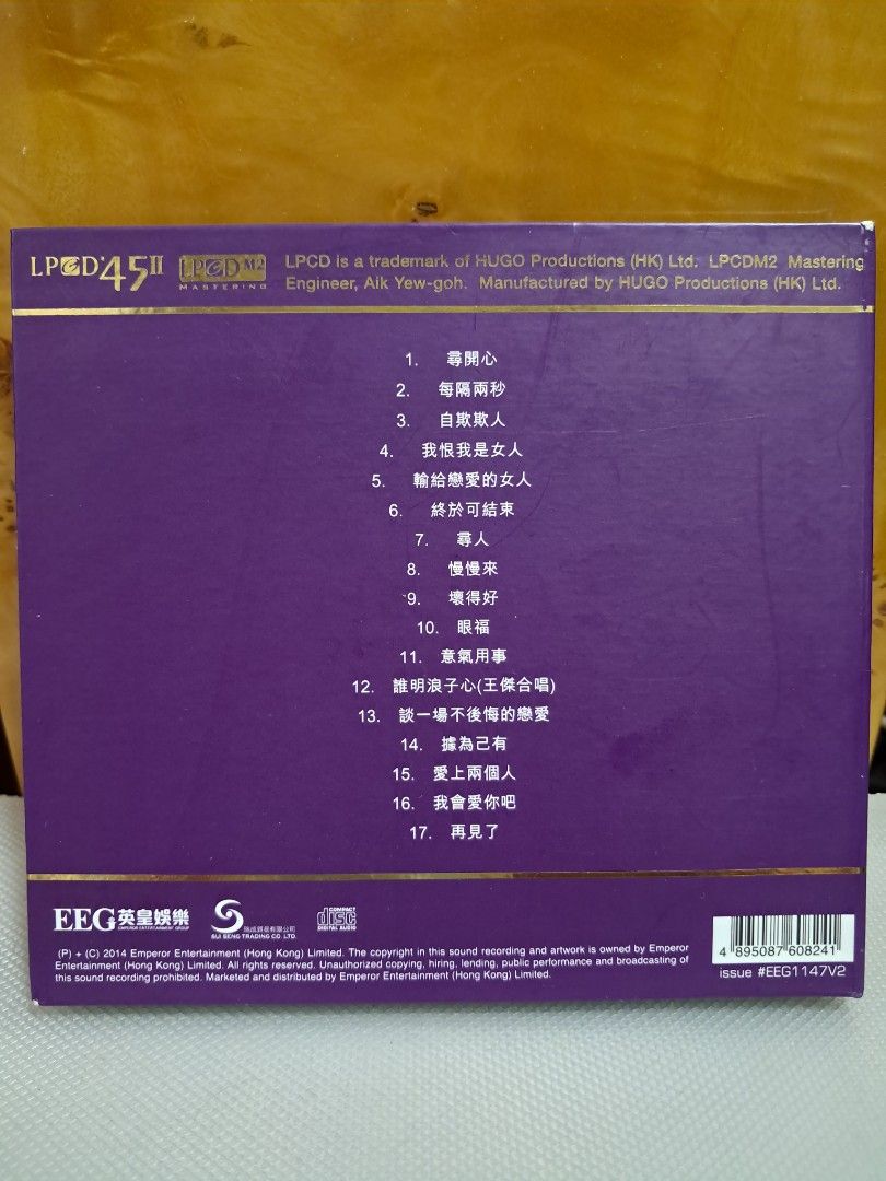 趙學而 / 聽聽 全球首張 日本製 HQCD 國語專輯, Hobbies & Toys, Music & Media, CDs & DVDs on Carousell