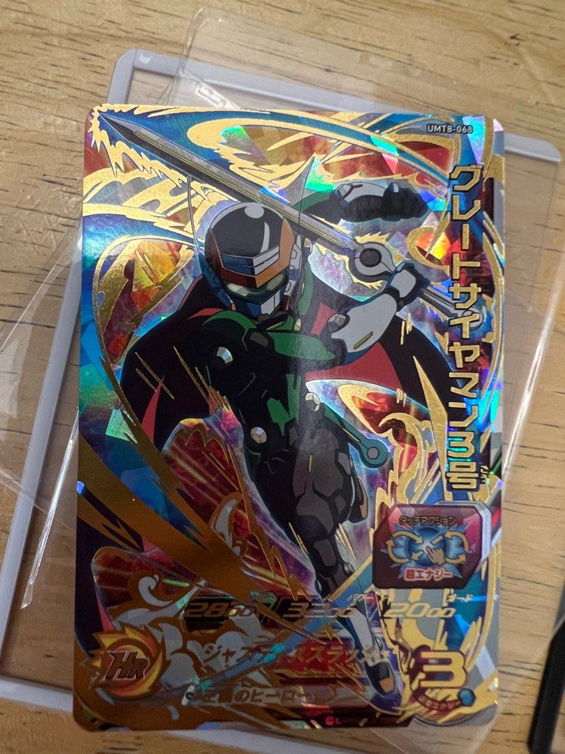 港 龍珠英雄卡 龍珠卡 umt8-068 bmt5-027 gcp-sec2 左起 $150 $sold $sold 無損如圖 荃灣西 美孚 紅磡 油麻地 金鐘 鰂魚涌 交收, 興趣及遊戲 ...