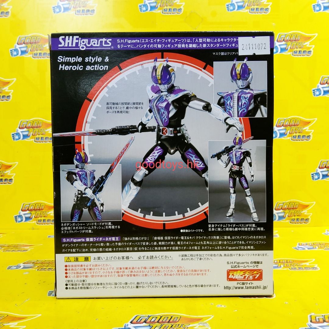 中古已開封 BANDAI 魂商店限定 SHF MASKED RIDER NEGA DEN-O NEGA FORM 幪面超人 電王 負電王 ...