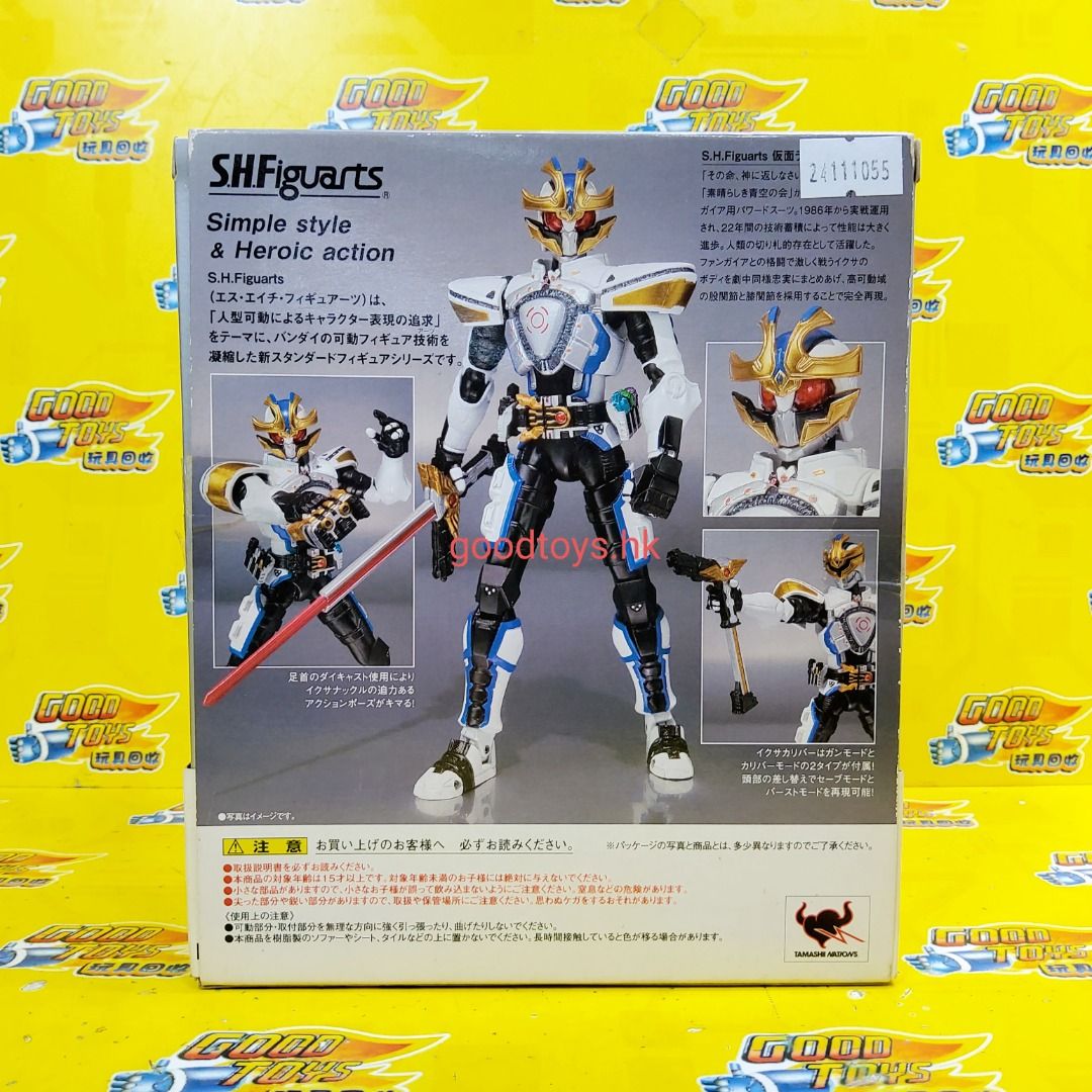 中古已開封 BANDAI SHF KIVA MASKED RIDER IXA 幪面超人 月騎, 興趣及遊戲, 玩具 & 遊戲類 - Carousell