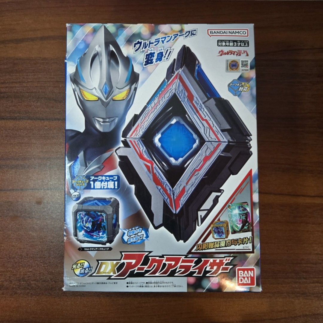 ( Box Dameged ) NEW DX Arc Riser Alyzer + Bonus Item Ultraman Arc Bandai, Hobbies & Toys, Toys ...