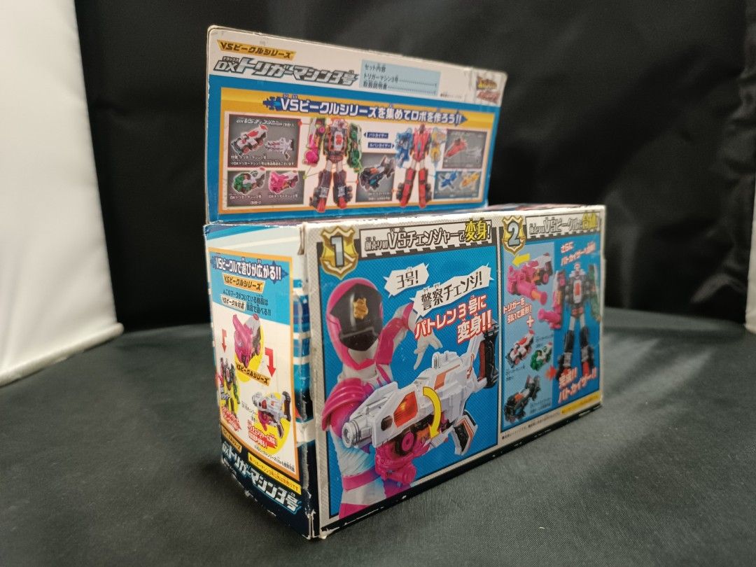 Bandai Kaitou Sentai Lupinranger VS Patoranger Vehicle DX Trigger ...