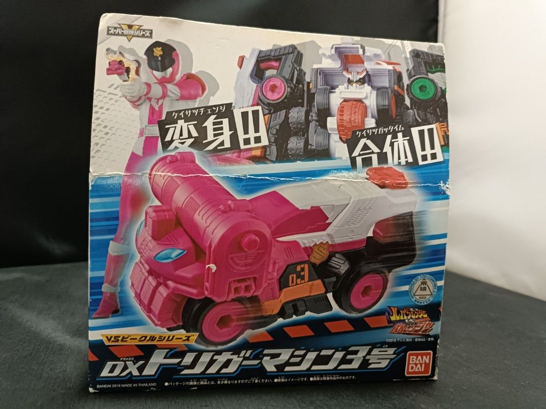Bandai Kaitou Sentai Lupinranger VS Patoranger Vehicle DX Trigger ...