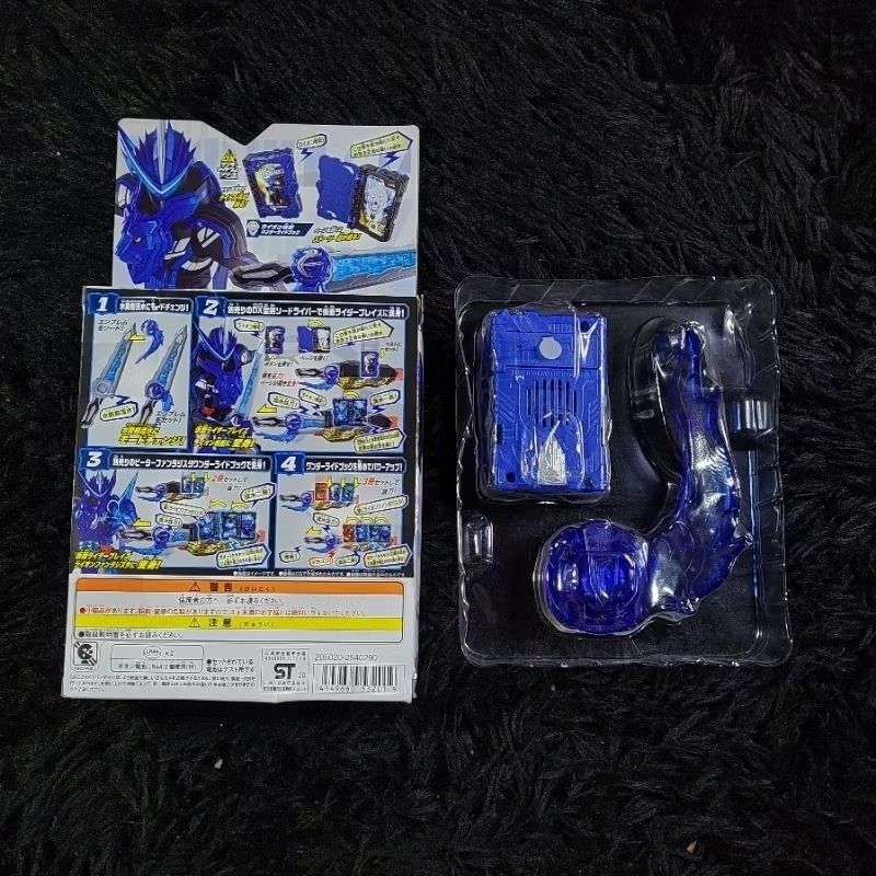 BIB SET DX Blades Suseiken Nagare Emblem & DX Lion Senki Wonder Ride Book WRB Kamen Rider Saber ...