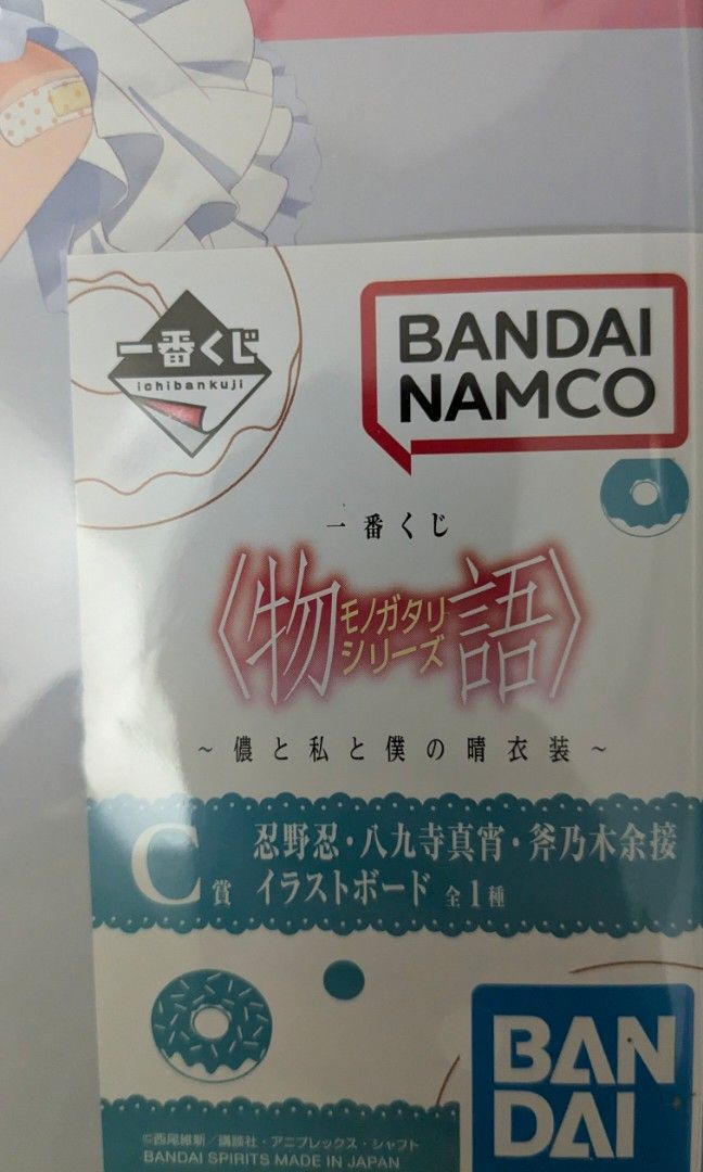 (C prize) Anime merch Ichibankuji Monogatari Dress Kuji Shinobu Oshino ...