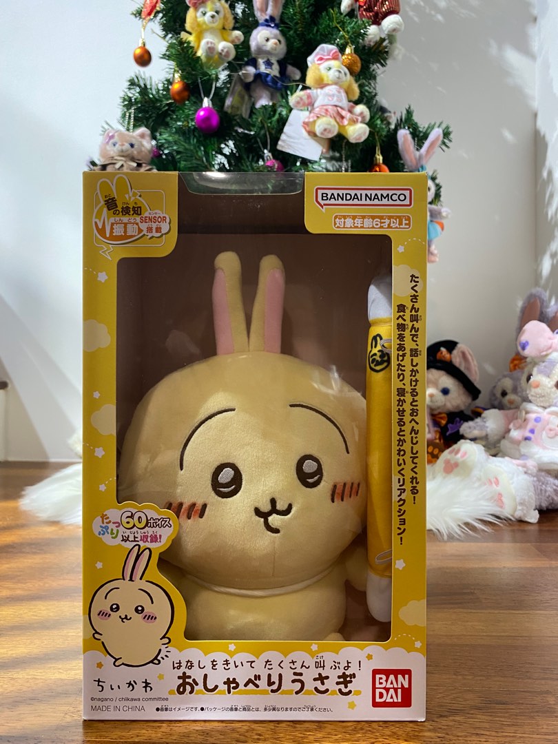 Chiikawa singing usagi talking limited edition Japan authentic ready ...