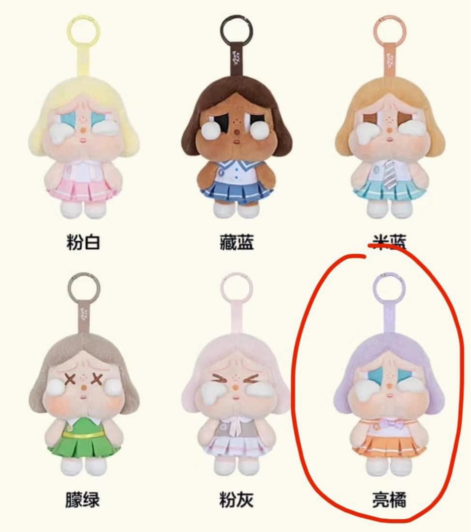 Cry baby Sunset Concert, Hobbies & Toys, Collectibles & Memorabilia ...