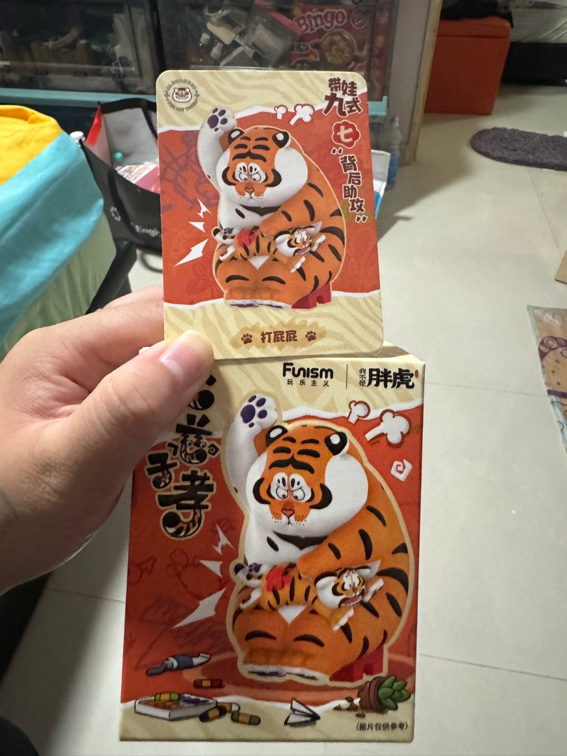胖虎Fat Tiger blind box figure, Hobbies & Toys, Toys & Games on Carousell