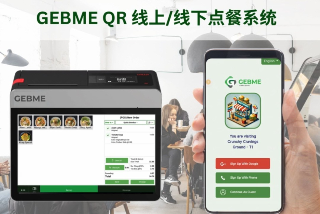 GEBME POS System Basic, Computers & Tech, Parts & Accessories, Software on Carousell