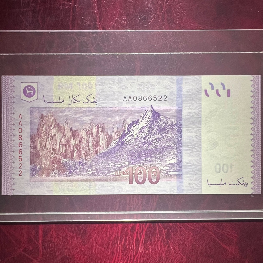 Malaysia UNC RM100 Zeti AA 1st S12 Uncirculated 2012-16 First 12th ...