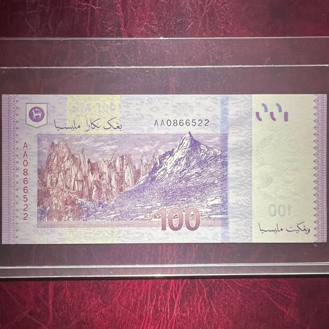 Malaysia UNC RM100 Zeti AA 1st S12 Uncirculated 2012-16 First 12th ...