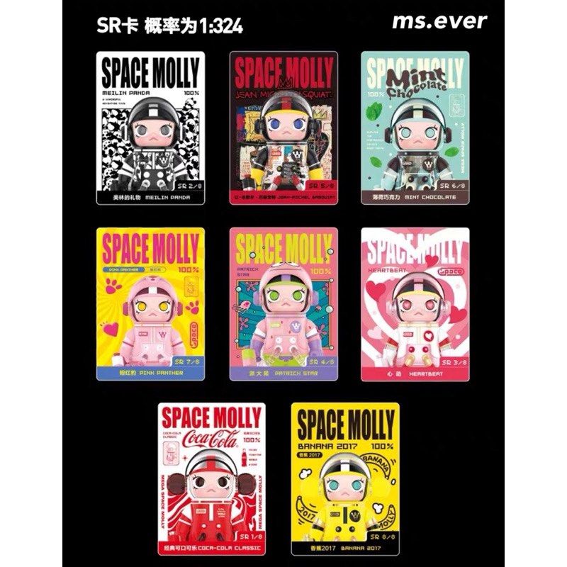 Mega Space Molly 100% Series 2, Jean-Michel Basquiat, SR Card, Hobbies ...