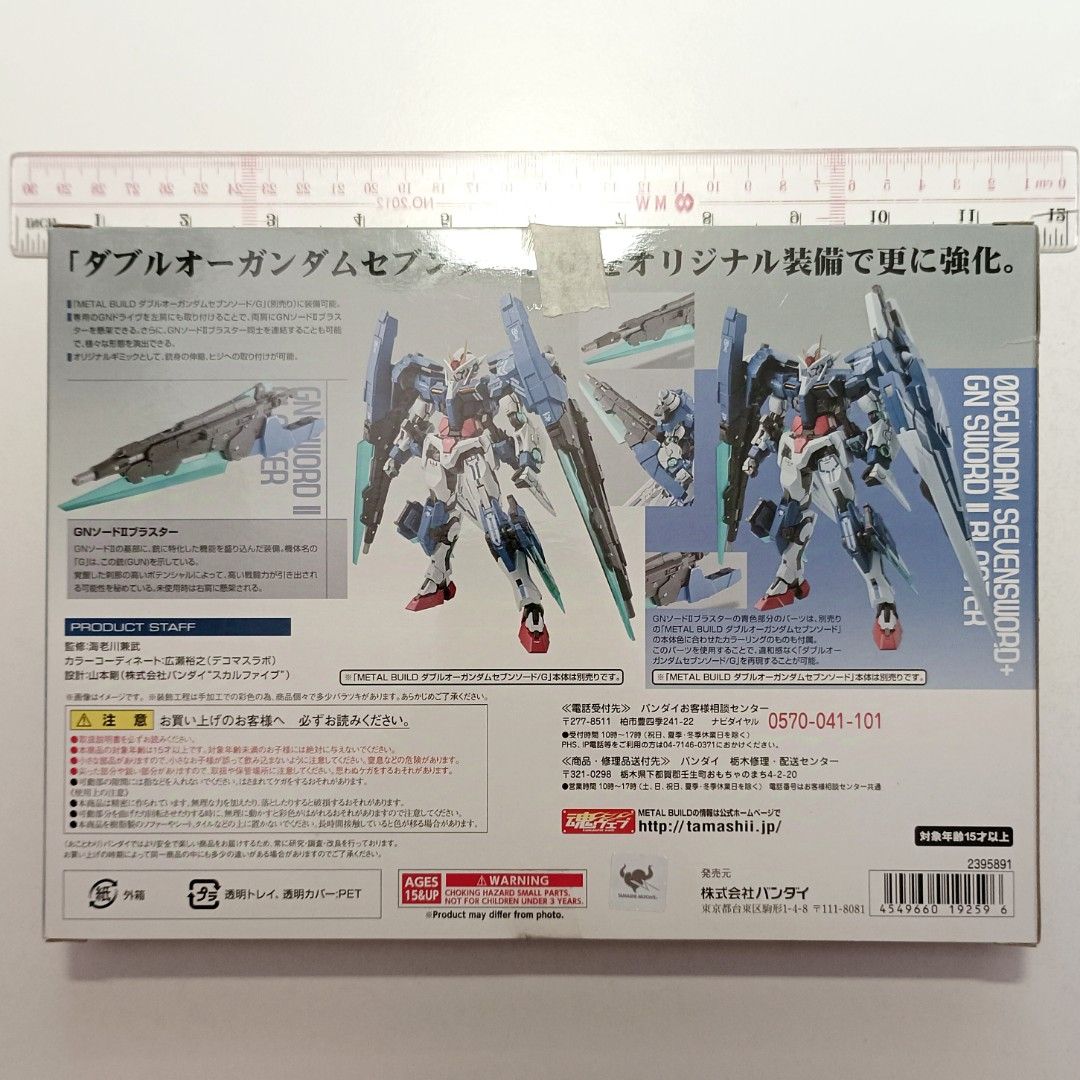 已開⚠️Metal Build GN Sword II Blaster PB P-Bandai MB Gundam OO 高達 00 魂限 ...