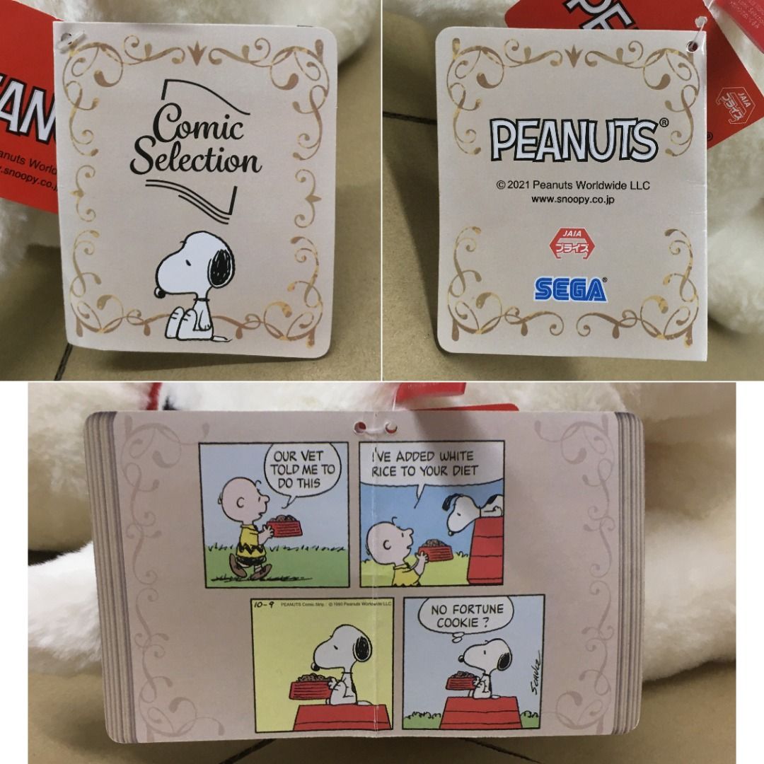 Peanuts Snoopy - Snoopy ~Comic Selection series~ Mega Jumbo Diet Bowl ...