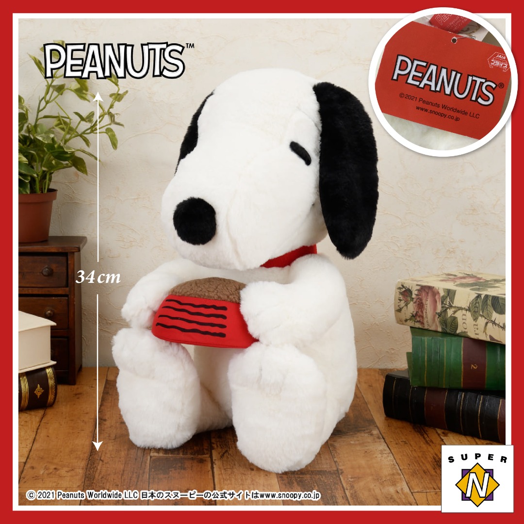 Peanuts Snoopy - Snoopy ~Comic Selection series~ Mega Jumbo Diet Bowl ...