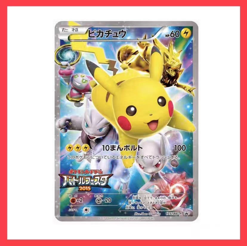 Pokemon Card Pikachu Battle Festa 2015 Promo, Hobbies & Toys, Toys ...