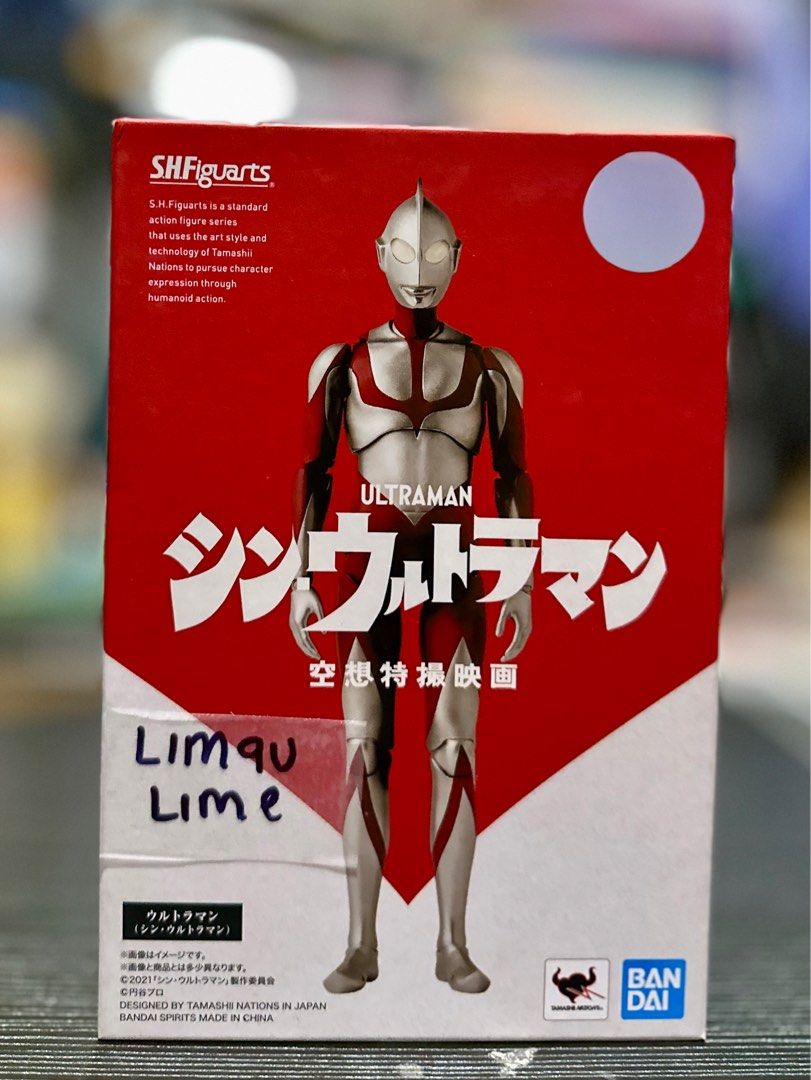 SHF Shin Ultraman, Hobbies & Toys, Toys & Games on Carousell