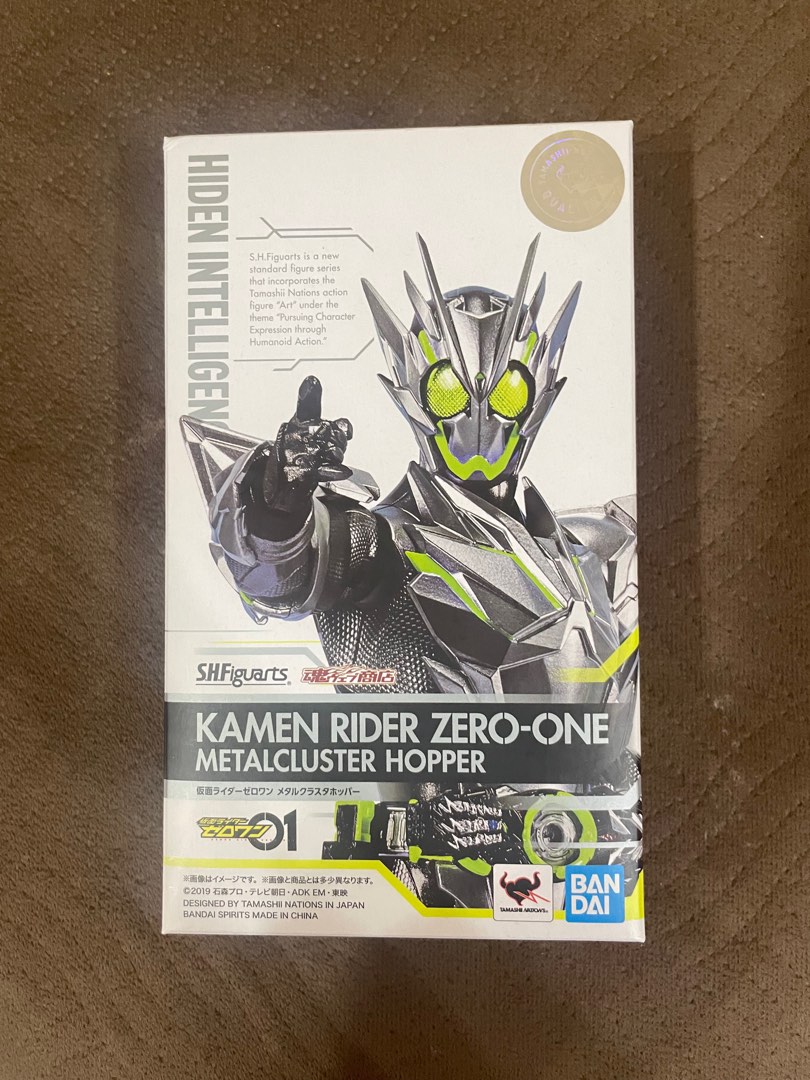 SHF Zero One Metal Cluster Hopper, Hobbies & Toys, Toys & Games on Carousell