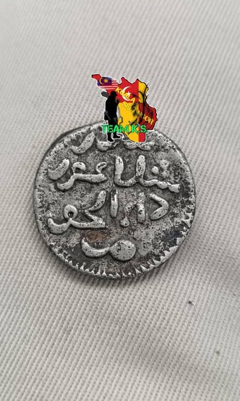 Syiling mata wang sultan ibrahim, Looking For on Carousell