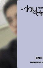 wts enhypen romance untold daydream pob studio choom youtube yzy vce 1.0 sunghoon heeseung ni-ki ...