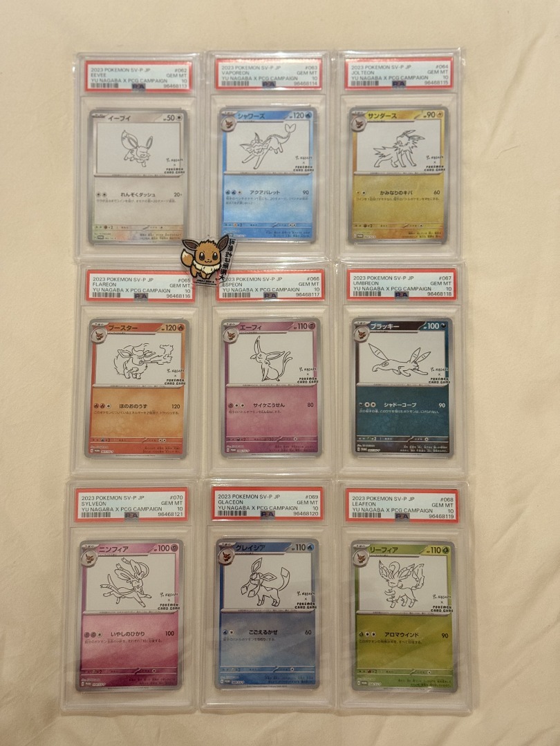 SOLD - Yu Nagaba Eevee Set PSA 10 Sequential, Hobbies & Toys, Toys & Games on Carousell