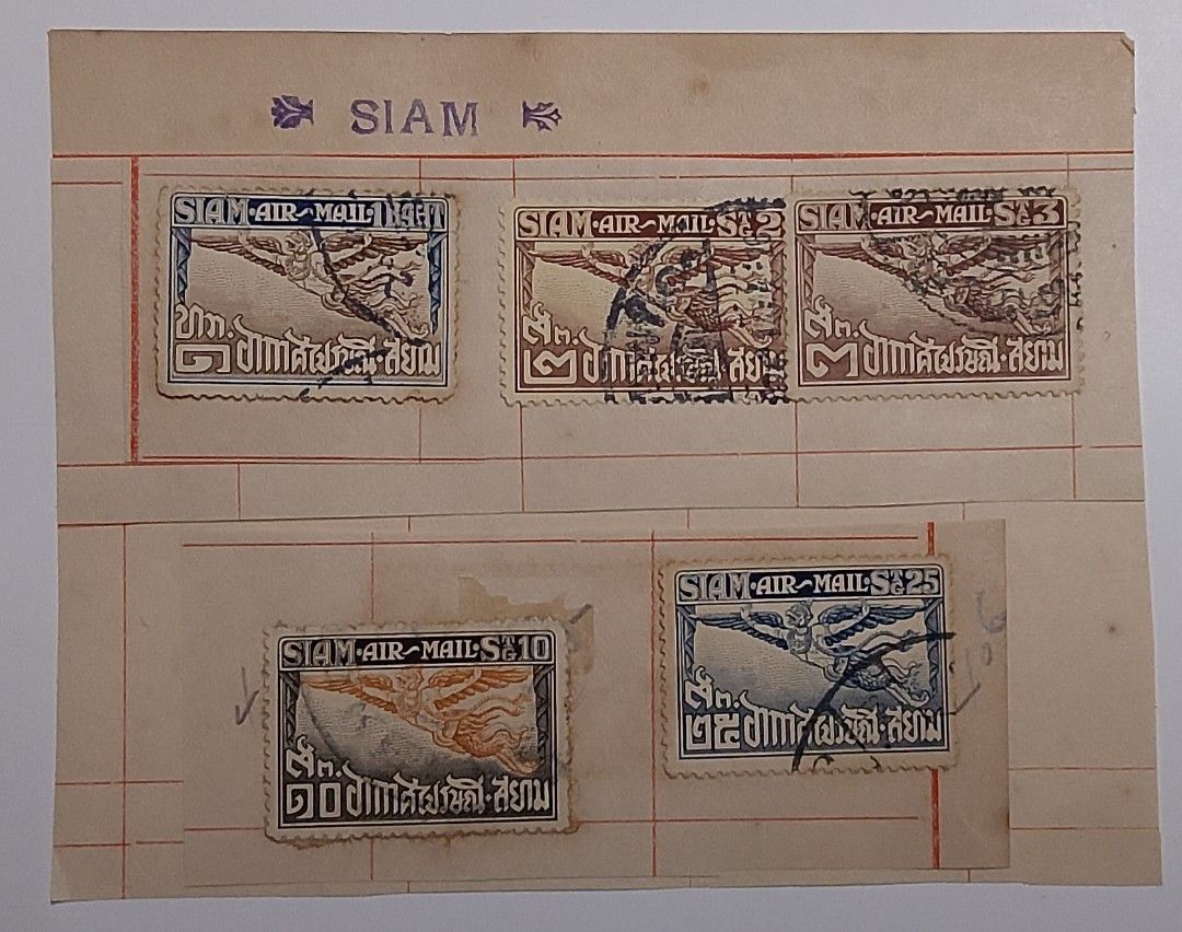 1925 SIAM Thailand 5v old Stamp Lot of 5, Hobbies & Toys, Memorabilia ...