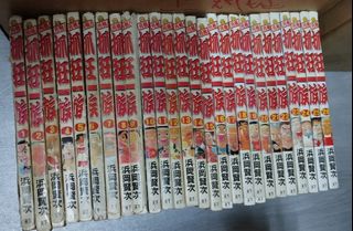 元祖！抓狂一族 二手漫画书 SECOND HAND COMIC BOOK, Hobbies & Toys, Books & Magazines ...