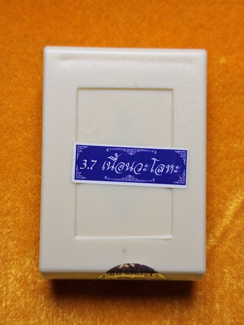 💰💰💰💰💰💰💰💰Ajarn Tom Wat Tha Sabeang Thep Taywada Noi (Little Angel with ...