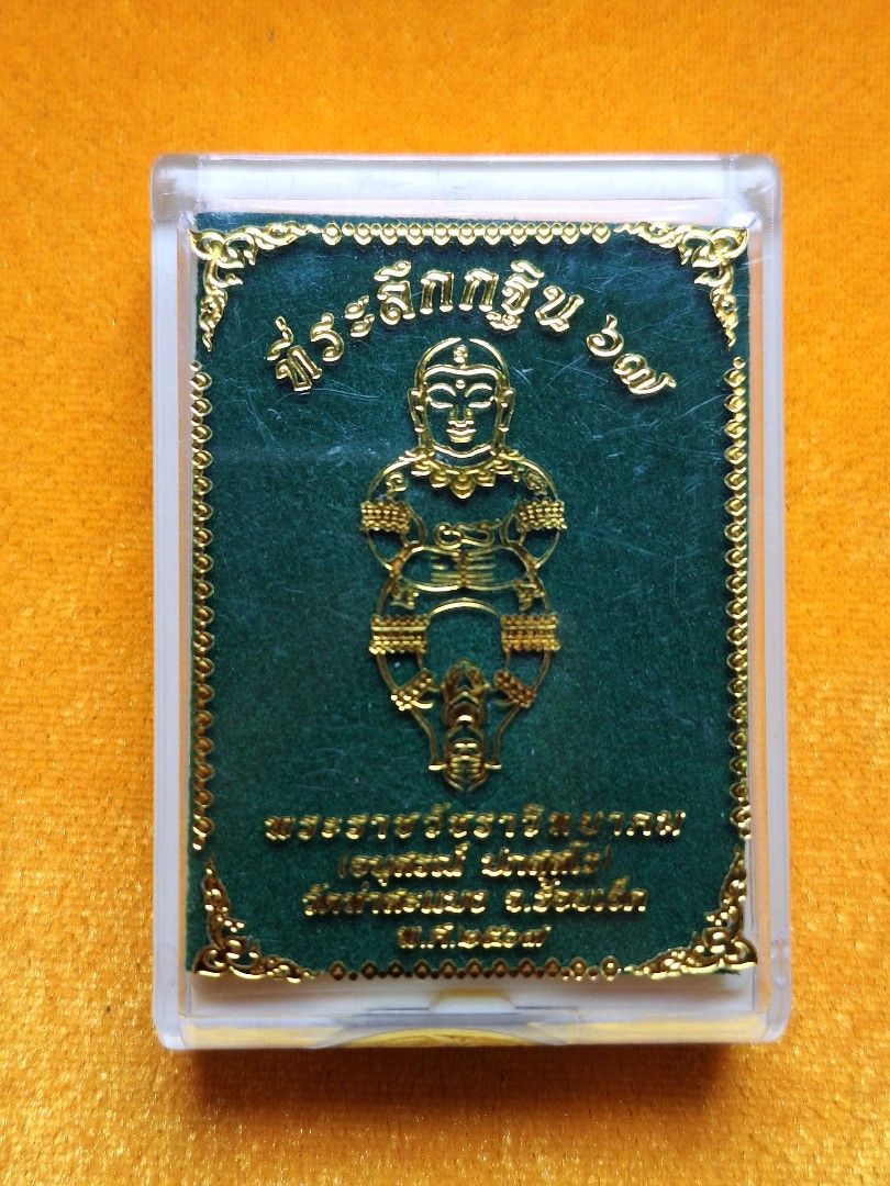 💰💰💰💰💰💰💰💰Ajarn Tom Wat Tha Sabeang Thep Taywada Noi (Little Angel with ...