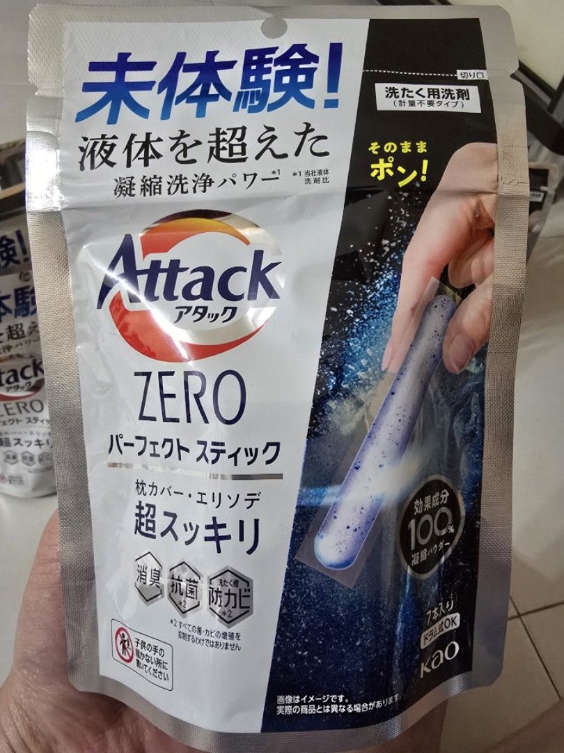 Attack ZERO laundry stick, Furniture & Home Living, Cleaning & Homecare ...