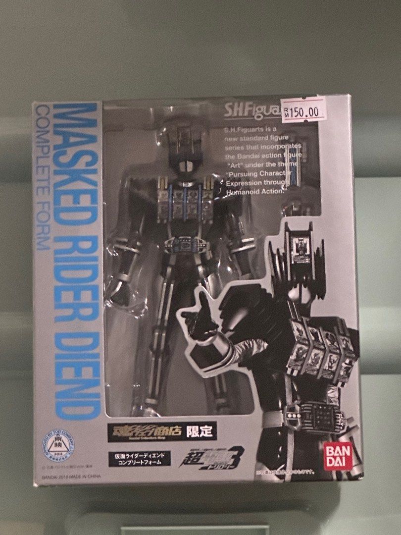 BANDAI SHF SH FIGUARTS KAMEN RIDER DIEND COMPLETE FORM, Hobbies & Toys ...