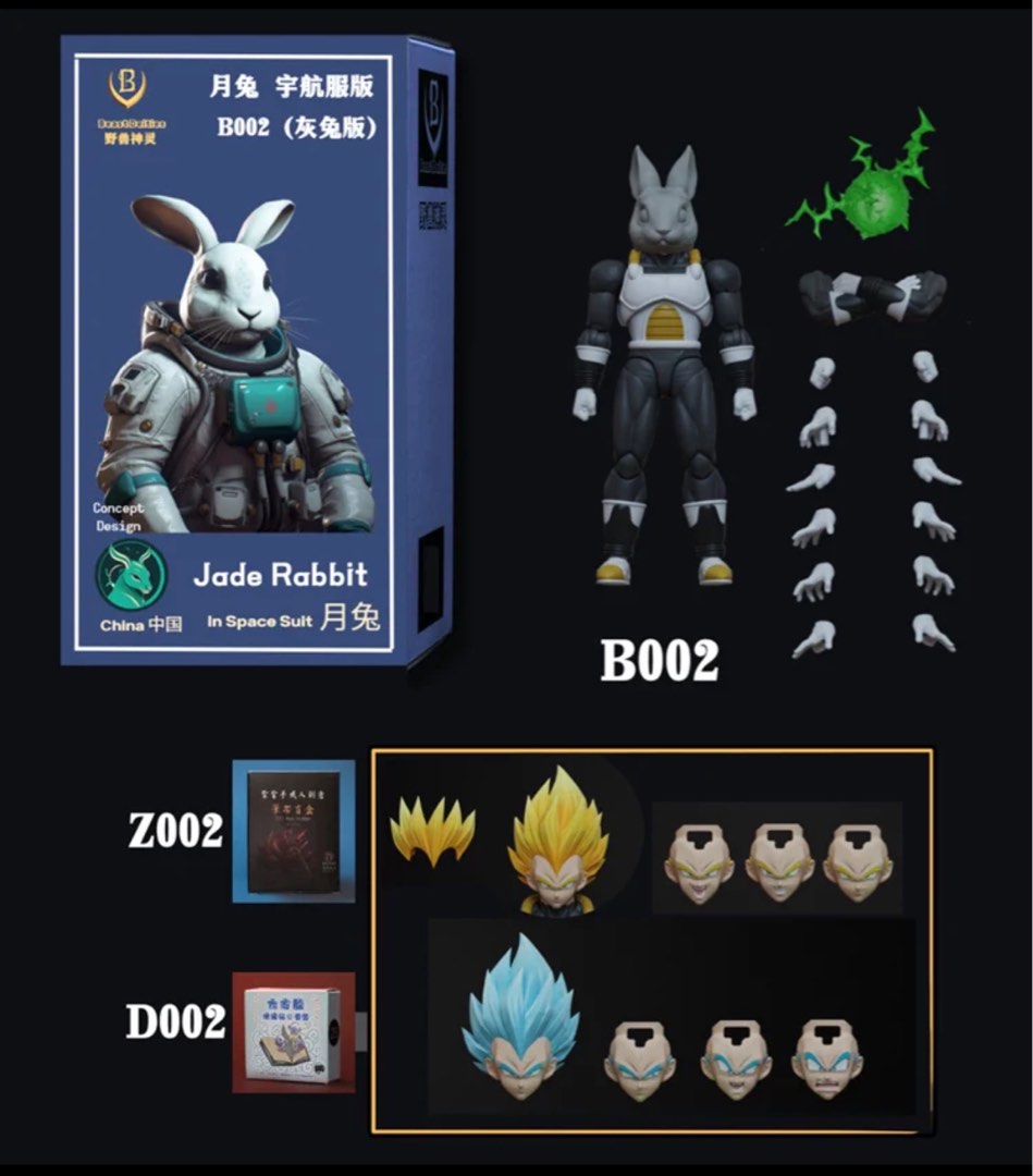 Beast Deities SHF Dragonball Xeno Vegeta Jade Rabbit B002 Figure ...