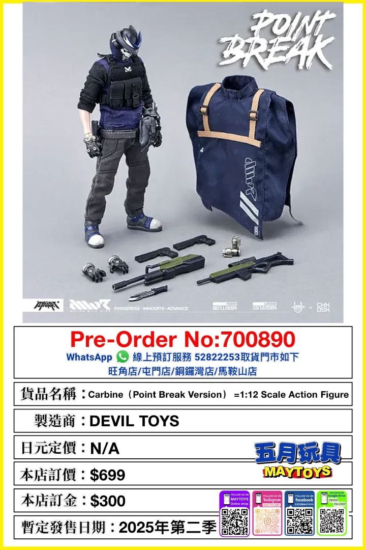 devil toys point break