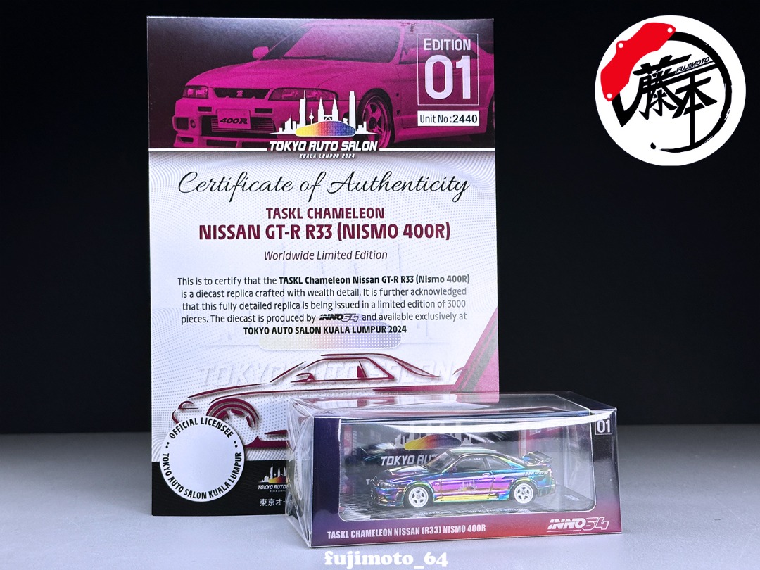 INNO64 1/64 TASKL CHAMELEON NISSAN (R33) NISMO 400R TOKYO AUTO SALON KL ...