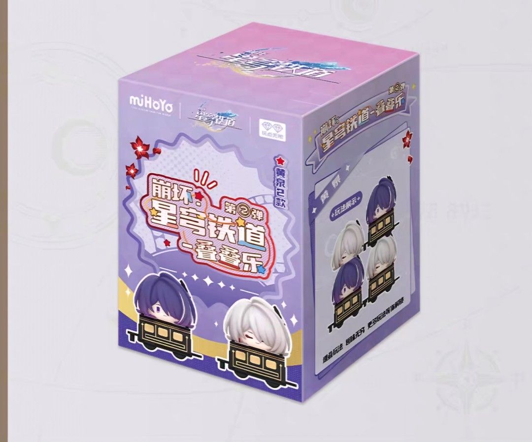 Interest Check PO/GO/Split Honkai Star rail (HSR) chibi train jenga ...
