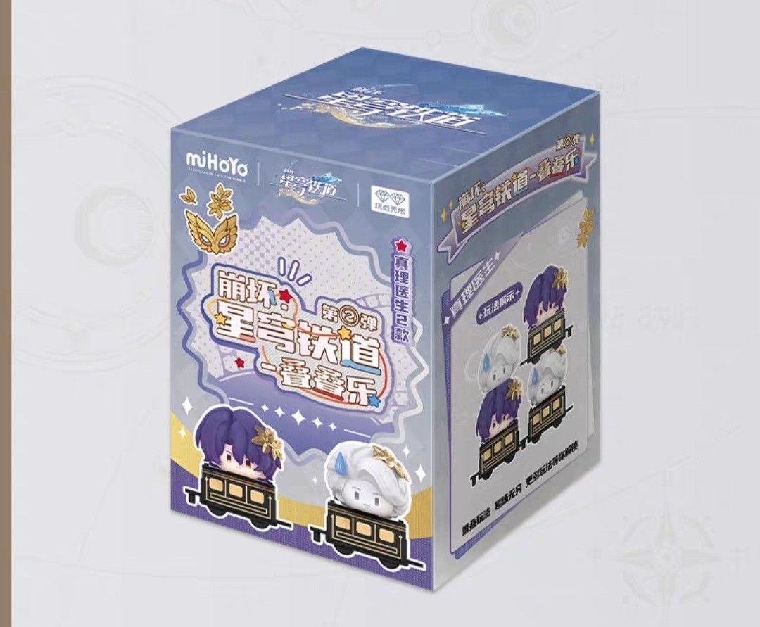 Interest Check PO/GO/Split Honkai Star rail (HSR) chibi train jenga ...