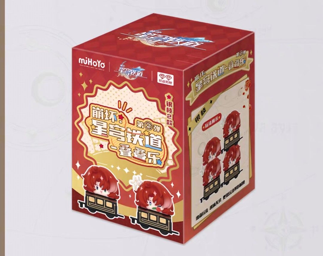 Interest Check PO/GO/Split Honkai Star rail (HSR) chibi train jenga ...