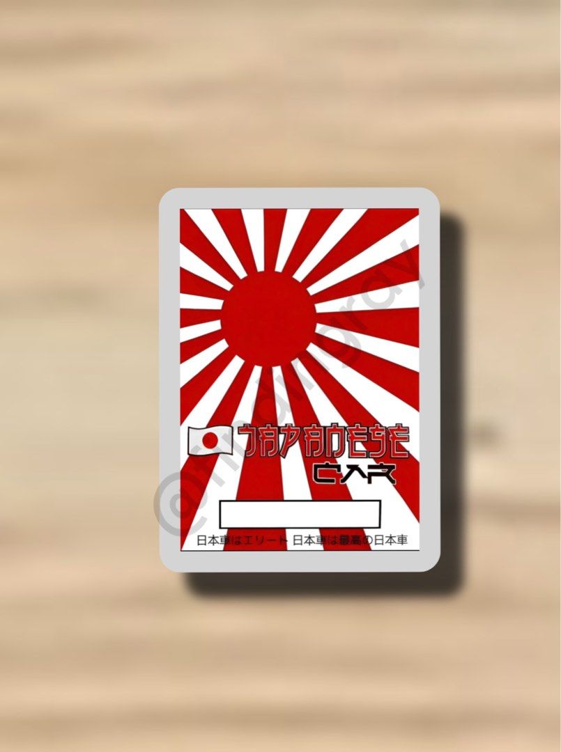 Japanese Car JDM Car Static Decal Sticker Windshield, Car Accessories ...