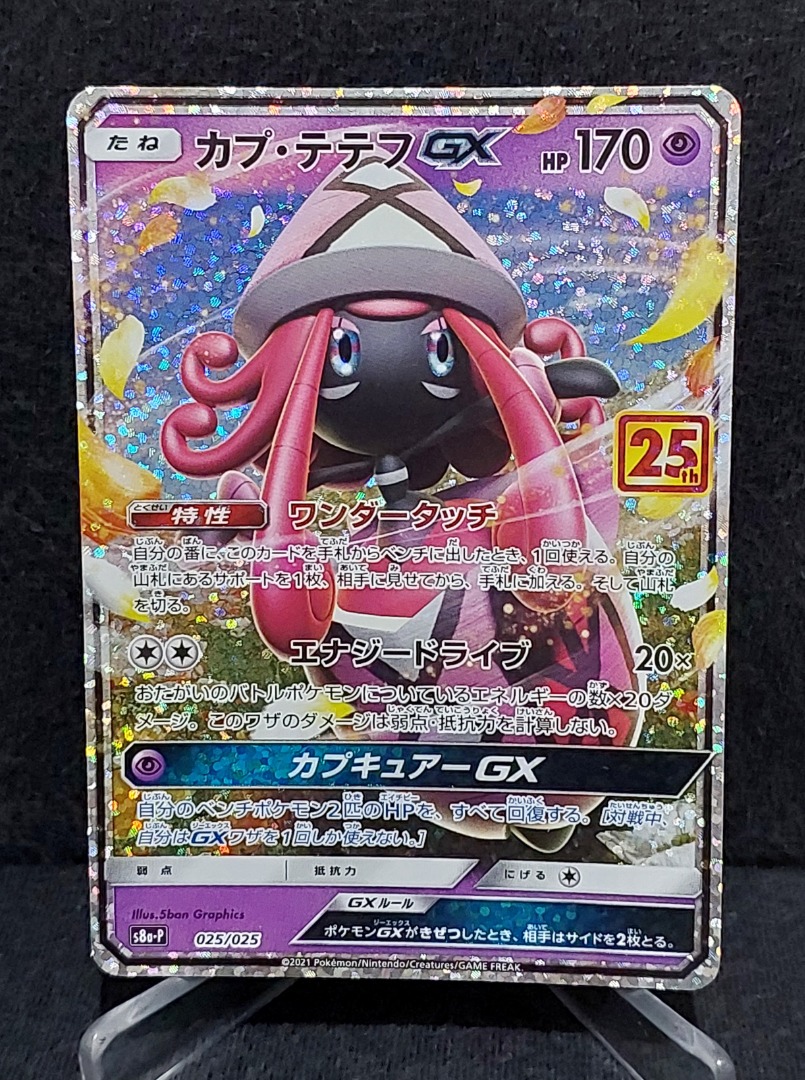 Japanese Pokemon Card Tapu Lele 25th Anniversary, Hobbies & Toys, Toys ...