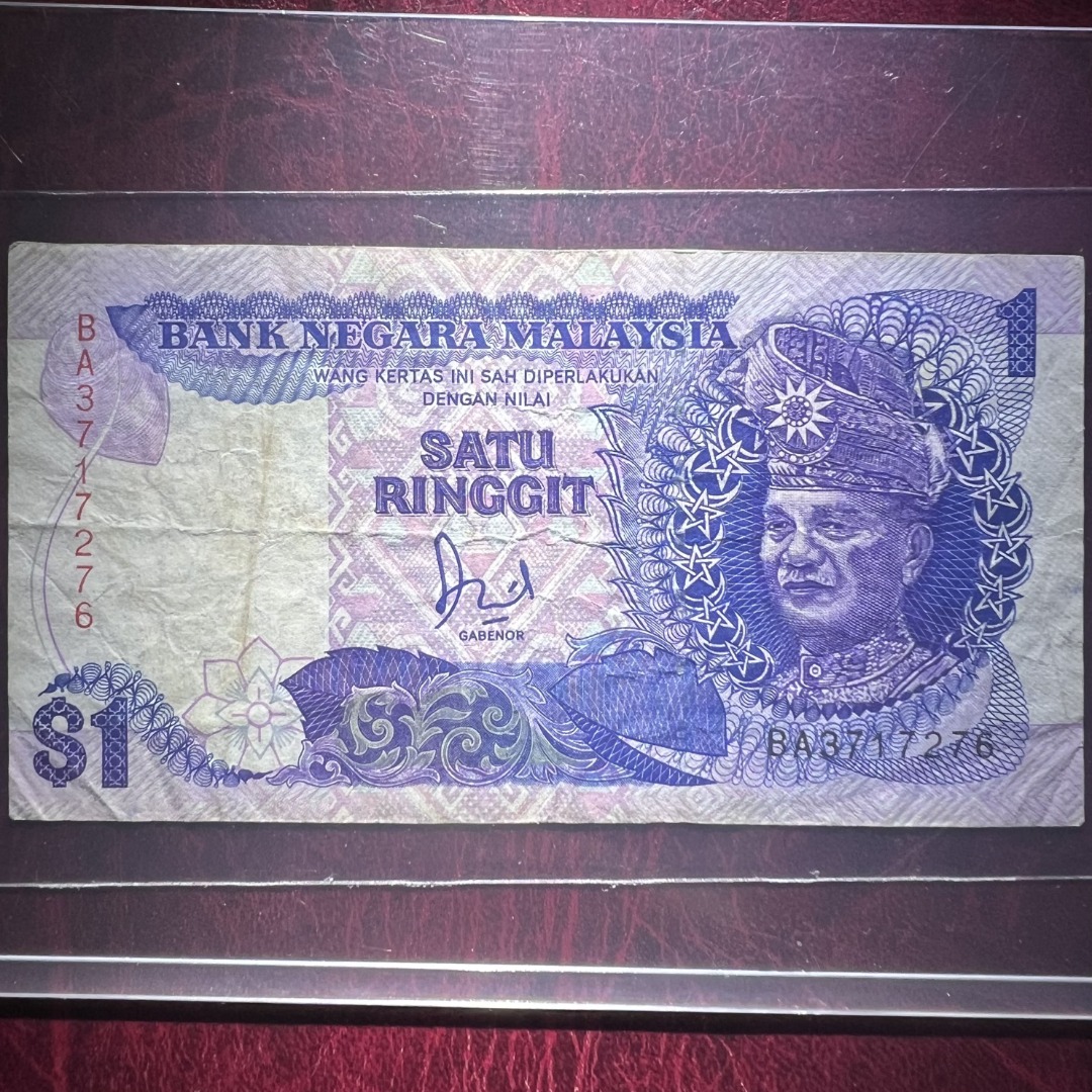 Malaysia VF RM1 Jaafar BA Replacement 6th Series 1986-95 Circulated ...