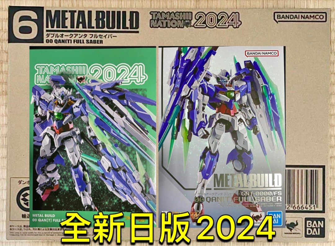 預訂💯全新日版一盒💯METAL BUILD OO QAN[T] FULL SABER Bandai Gundam Fix GFFMC MB超合金高達00Q全刃裝2024魂限(可發光), 預購 ...