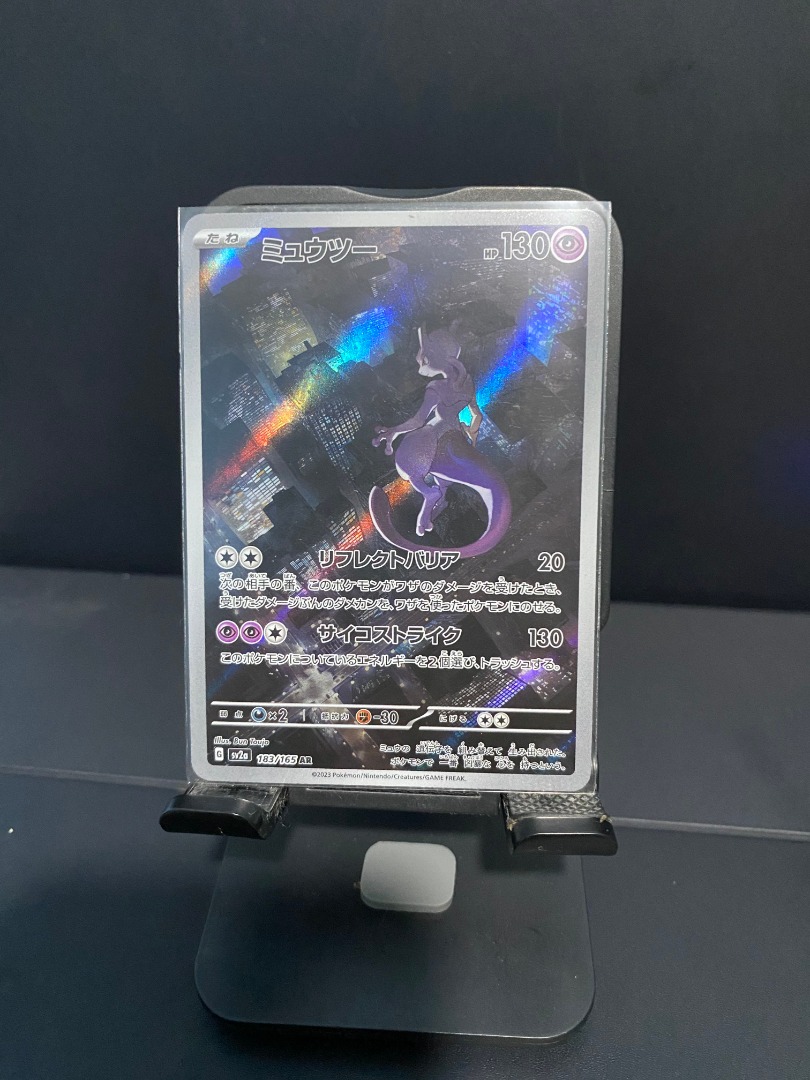 Mewtwo 183/165 AR Japanese Pokemon sv2a: Pokemon 151, Hobbies & Toys ...