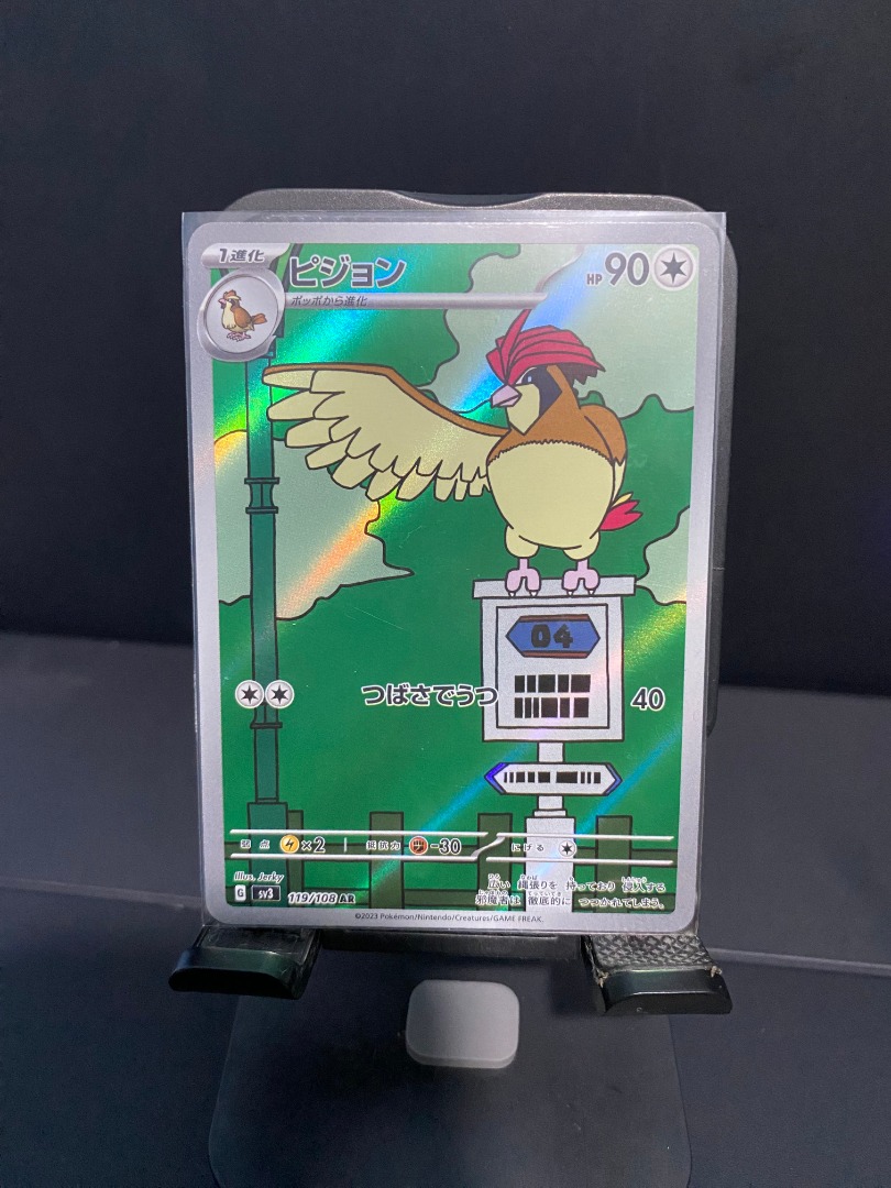 Pidgeotto 119/108 AR Japanese Pokemon sv3: Ruler of the Black Flame, Hobbies & Toys, Toys ...
