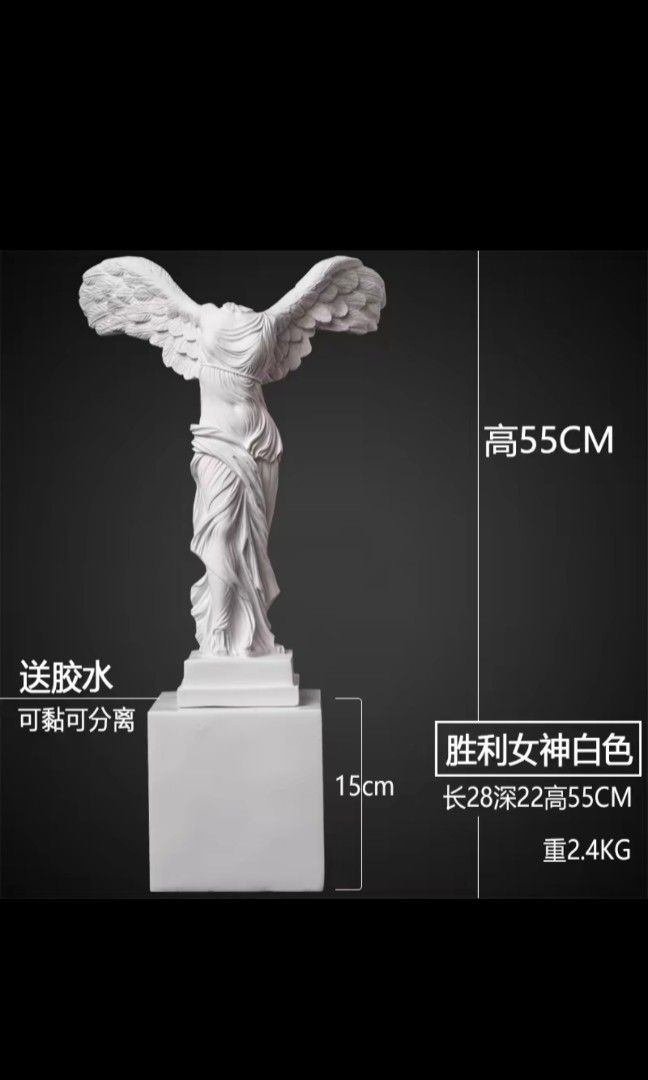 Preorder / PO Nikke Goddess of Victory Resin Statue, Hobbies & Toys ...