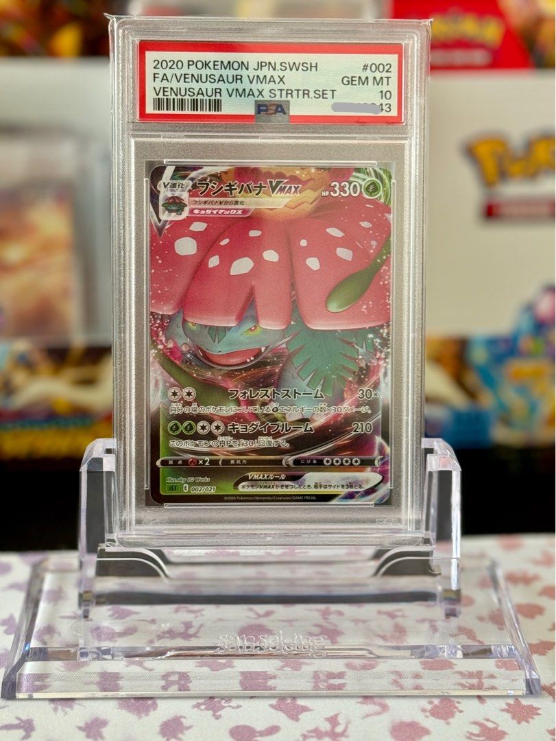 PSA10 FA/Charizard Venusaur Blastoise VMax Starter Set Pokemon 2020 JPN SWSH, Hobbies & Toys ...